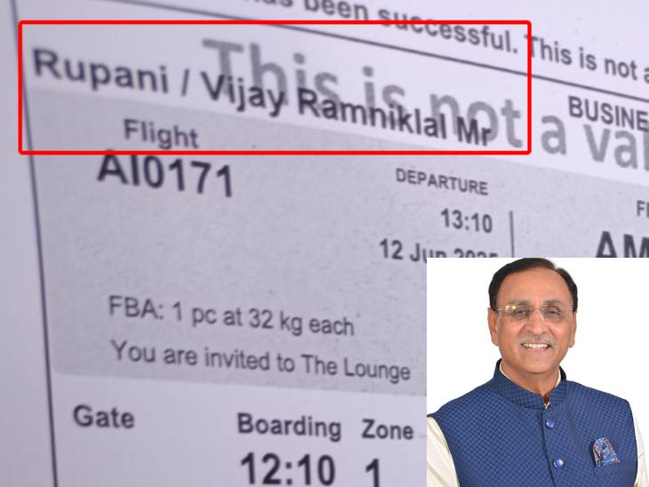 Vijay Rupani on Air India Flight to London, Aide Confirms - Ahmedabad ...