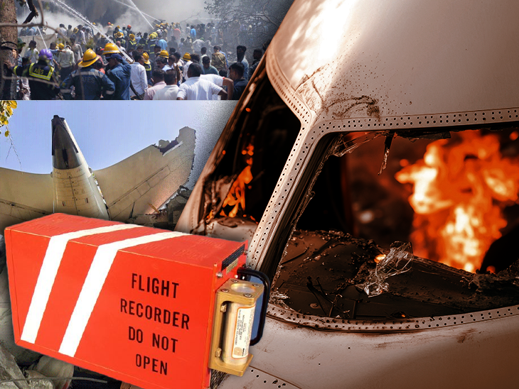 Black Box and FDR recovered BY ATS in Ahmedabad Plane crash, What is a ...