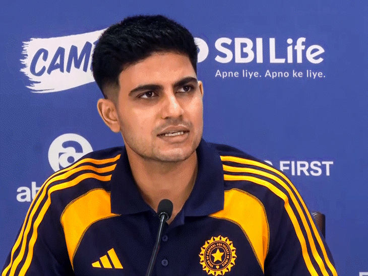 Gill wants Test team where everyone is secure & happy: Reveals he ...