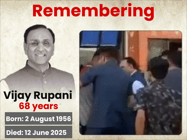 Vijay Rupani’s mortal remains to reach Rajkot today: Family to receive ...