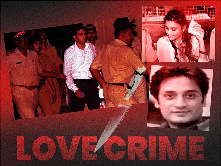 love-crime-maria-fiance-chopped-neeraj-grover-into-300-pieces-mumbai-murder