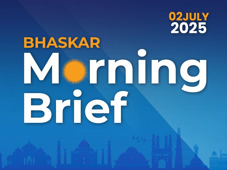 Bhaskar Morning Brief; Kolkata rape case DNA samples of all 3 accused ...