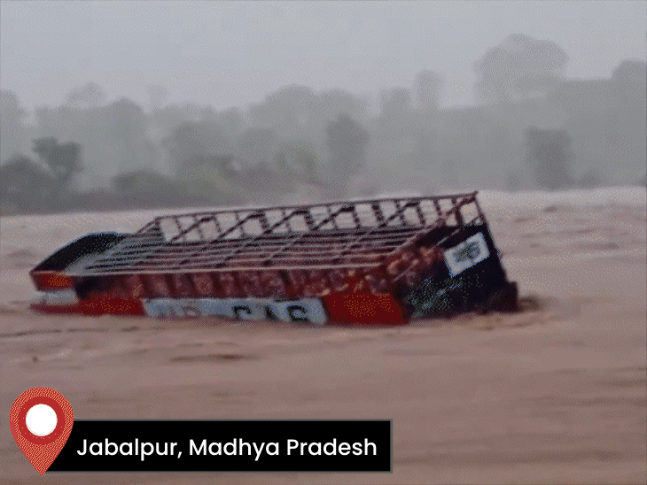 Heavy rain in MP-20 cities, truck drowned in Jabalpur; 156.47mm rain in ...