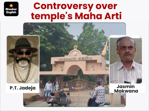 PT Jadeja Detained Under PASA for Threat in Amarnath Temple Dispute ...