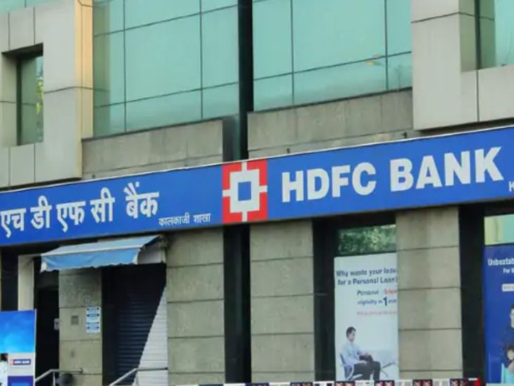 HDFC Bank bonus share issue due today along with special dividend, Q1 FY26 results | Bhaskar English