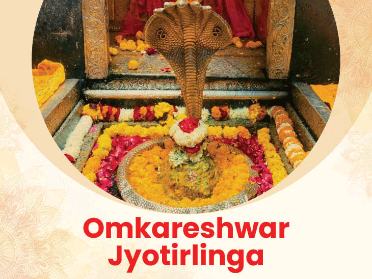 Second Somwar of Sawan today: Worship Lord Omkareshwar, Vaidyanath, and Bhimashankar from home ...