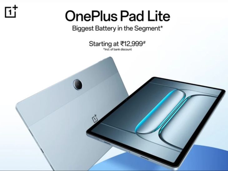 OnePlus launches Pad Lite in India-11-Inch display, 9,340 battery, and ...