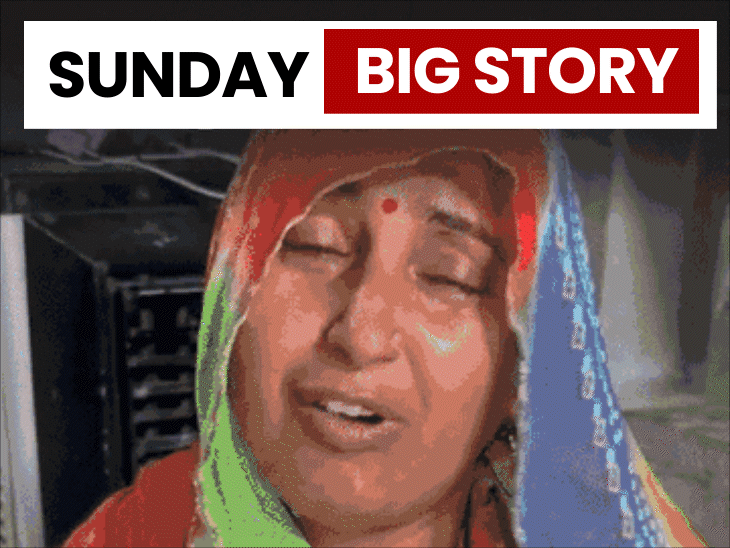 Families crushed under ₹500-crore forex scam in Rajasthan; Hundreds ...