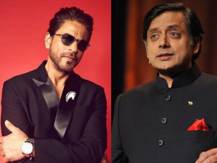 Shah Rukh Khan takes a dig at Shashi Tharoor | Bhaskar English