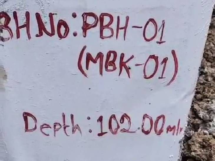 gold traces found in sihora jabalpur gsi says only initial survey no ...