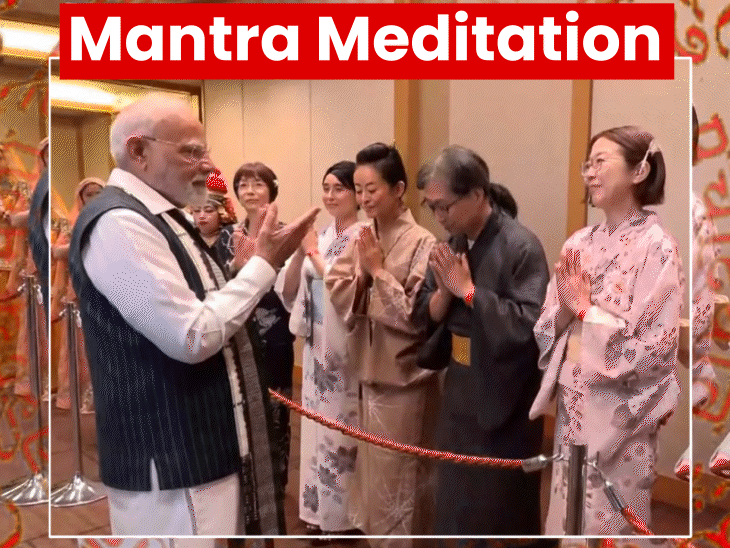 Japanese welcome PM Modi with 'Gayatri Mantra'