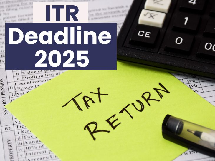 itr filing deadline sep 15 consequences penalty refund prosecution