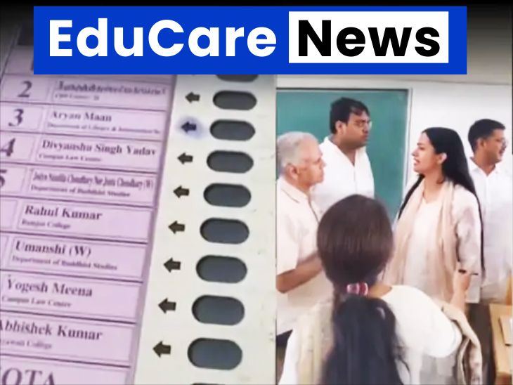 EVMs And Paper Trails Of DUSU Elections Will Be Preserved Says Delhi ...