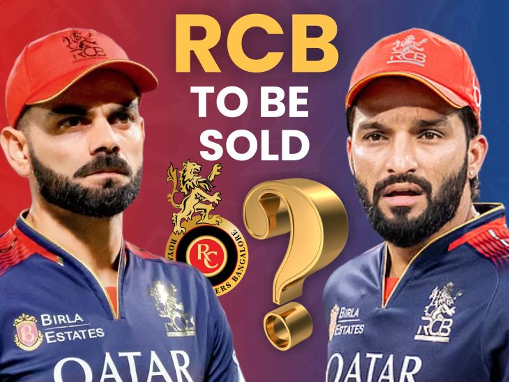 RCB to be sold? Adar Poonawala eyes $2 billion deal: Franchise owners ...