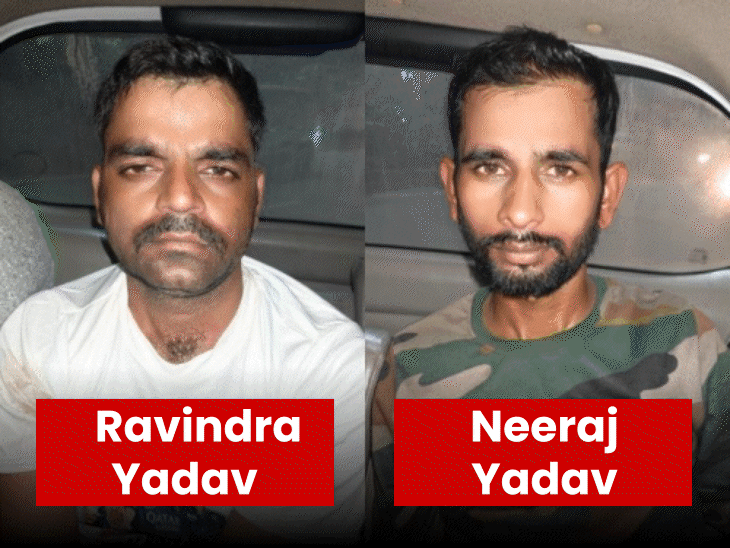 4 arrested in Gwalior including fake TI gang caught while posing as RTO ...