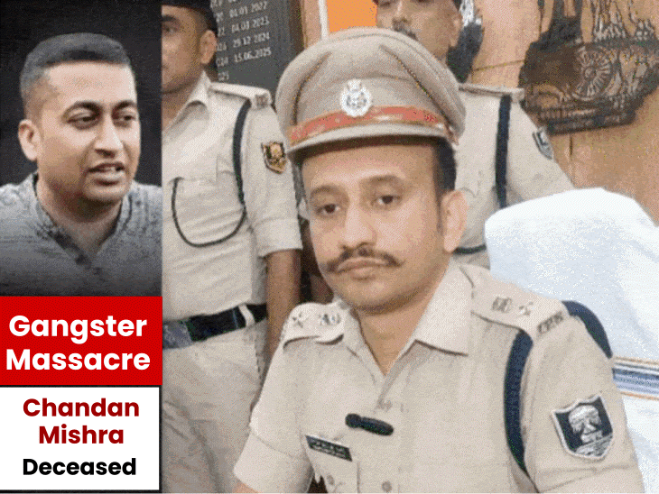 FSL to examine face samples in Chandan Mishra murder case - Bihar News | Bhaskar English