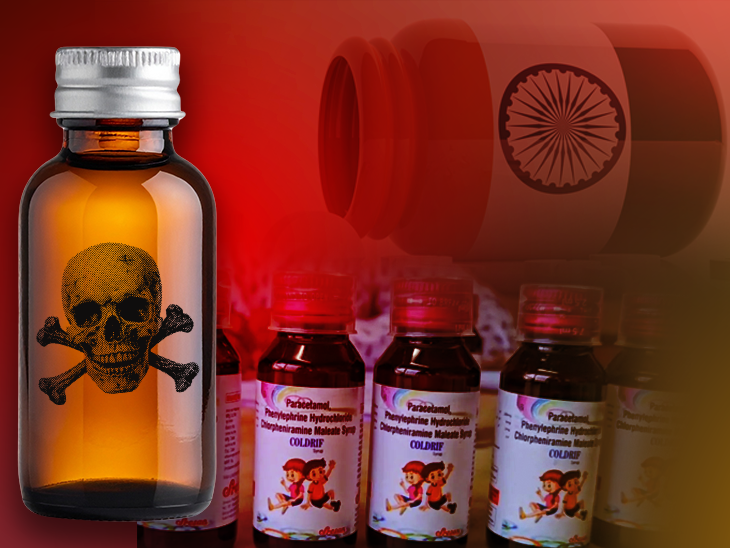 After Africa, cough syrup deaths hit India