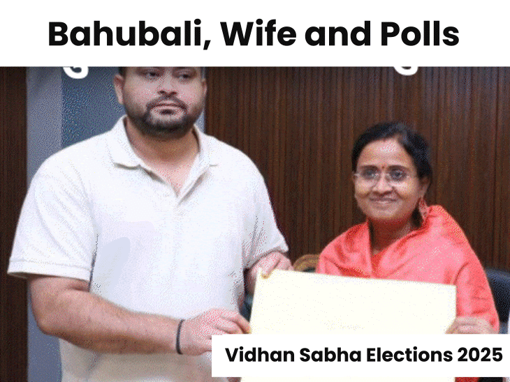 Ashok Mahato Got A Ticket For His Wife, Who Is 16 Years Younger Than ...