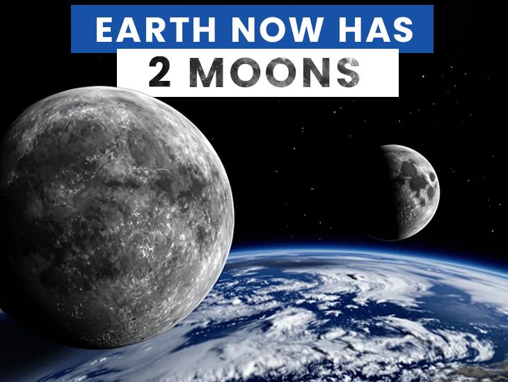 Earth now has two moons until 2083, NASA confirms | Bhaskar English