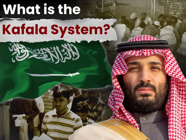 Saudi Arabia ends to 'Kafala Systerm'; How this 75 year old practice ...
