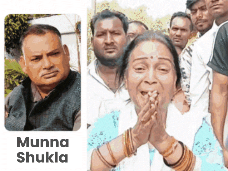 Munna Shukla shifted to Bhagalpur jail amid tight security; Daughter ...