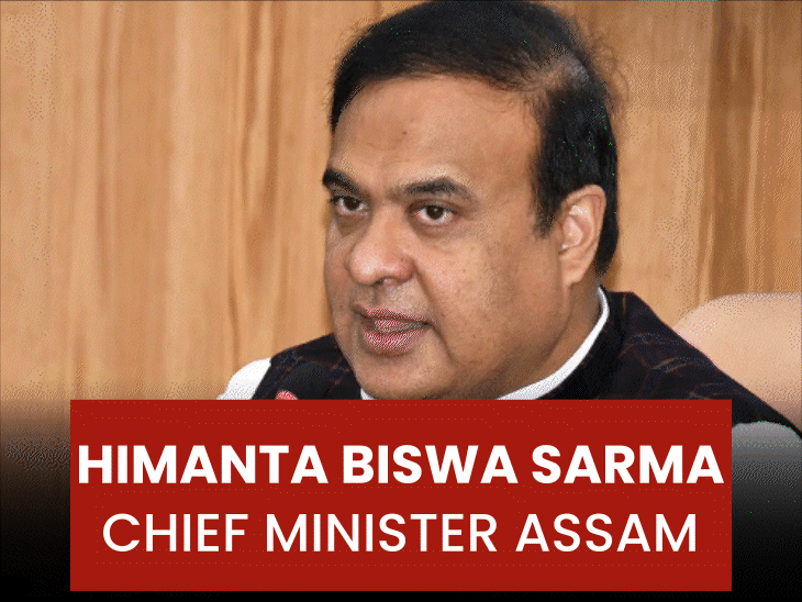 'CM Himanta not worthy of leading Assam'; Gogoi taunts CM, says their ...