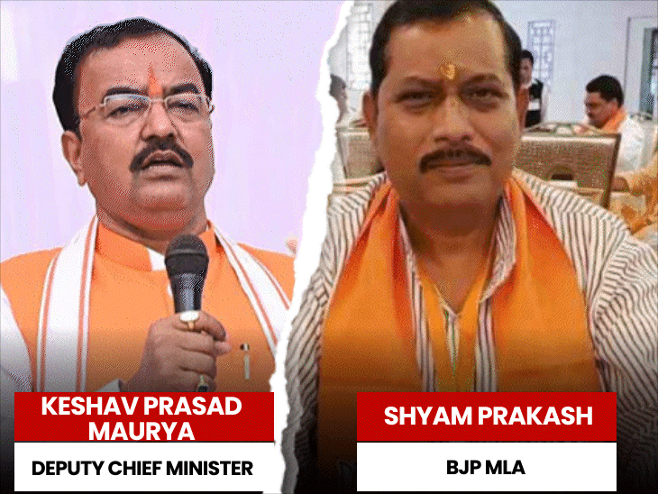 bjp mla warns 99 percent of up officers jailed targets deputy cm keshav maurya vows action ...