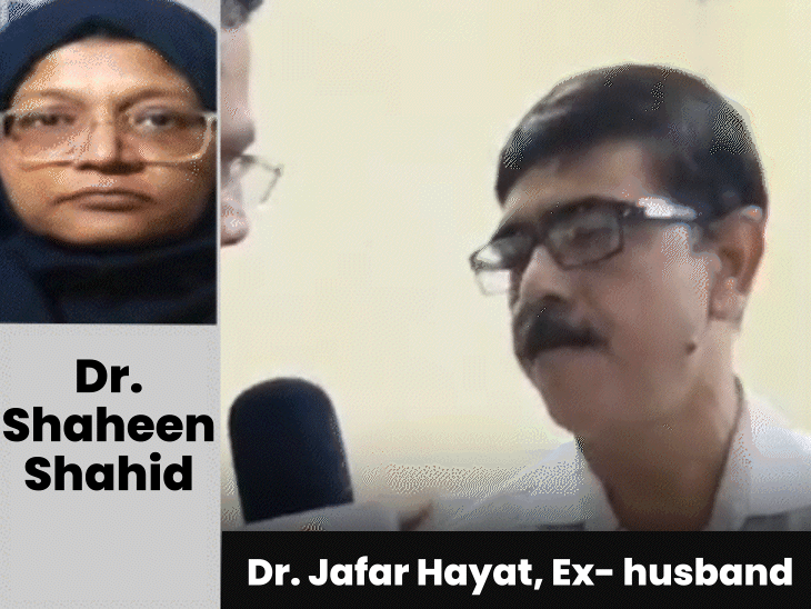 Terrorist Dr. Shaheen has two sons husband is government doctor Dr. Jafar says Shocked to hear ...
