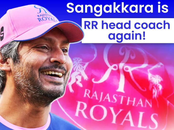 Kumar Sangakkara named RR head coach for IPL 2026: Franchise's Director ...