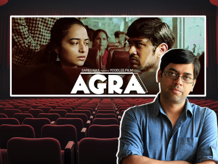 Film 'Agra' struggles for big screen