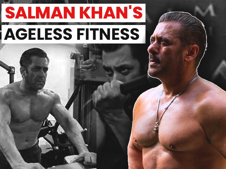 Salman Khan's secret to ageless fitness