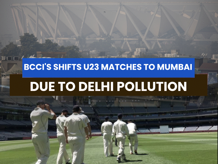 BCCI shifts U23 matches to Mumbai due to Delhi pollution: Poor air ...