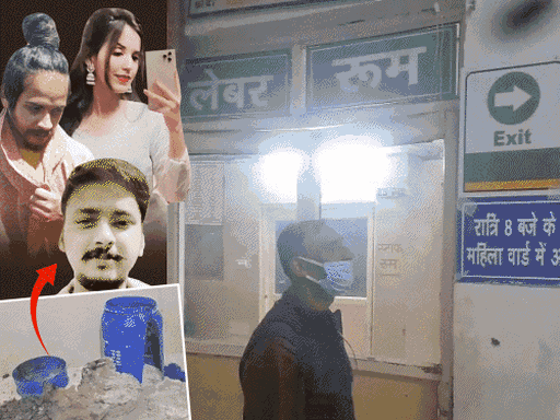 Blue-drum case accused Muskan gives birth to daughter Husband's family ...