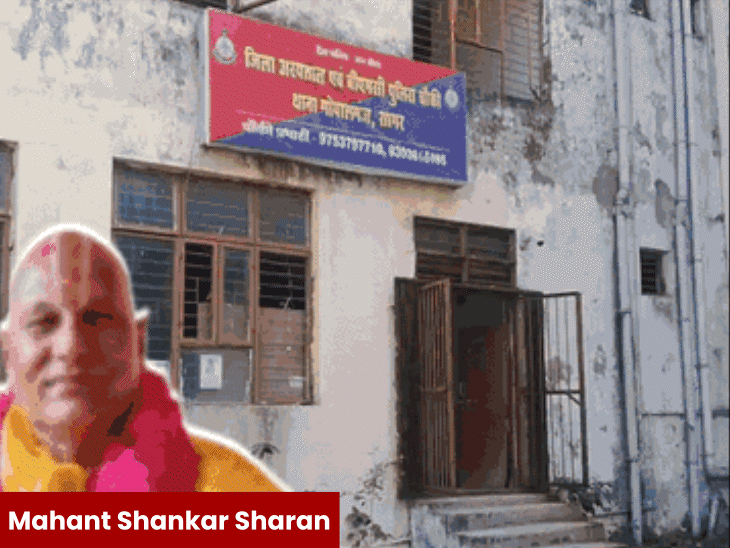 Mahant dies by suicide after alleged extortion in Sagar: Woman and 2 ...
