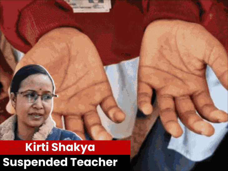 Female teacher suspended for beating schoolgirls in Sehore: Students ...
