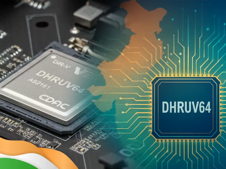 India launched its first and fully homegrown computer-chip, named ‘DHRUV64'