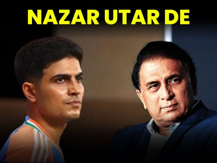 'Nazar utar do' Gavaskar advises Shubman Gill: Sanju Samson shares ...