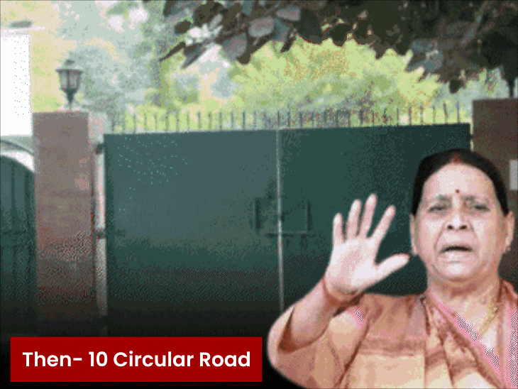 Rabri Awas emptied at midnight: RJD chief Lalu, son Tejashwi out of ...