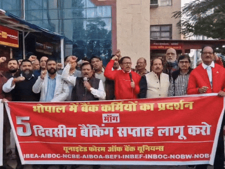 Bank employees demand five-day work week: United Forum of Bank Unions ...
