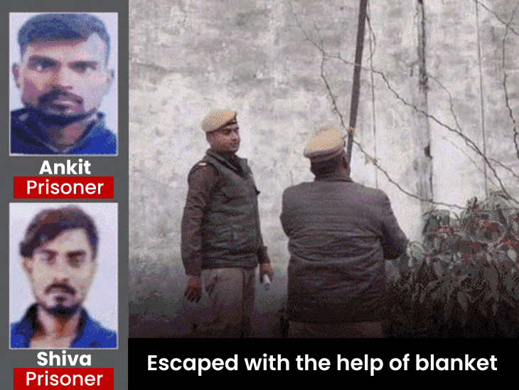 2 prisoners escape Kannauj jail during New Year party; Inmates scaled ...