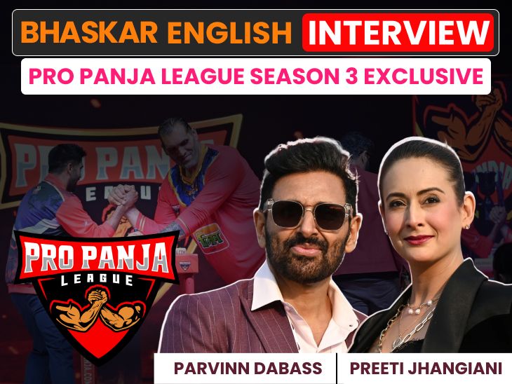 Pro Panja League 3 goes global, to have international athletes ...