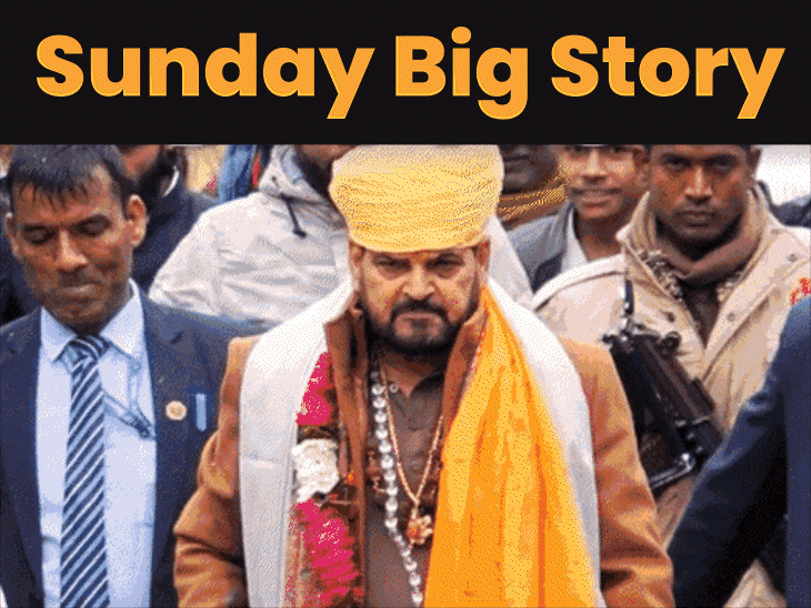 Brijbhushan Rashtrakatha turns birthday event into political power show ...