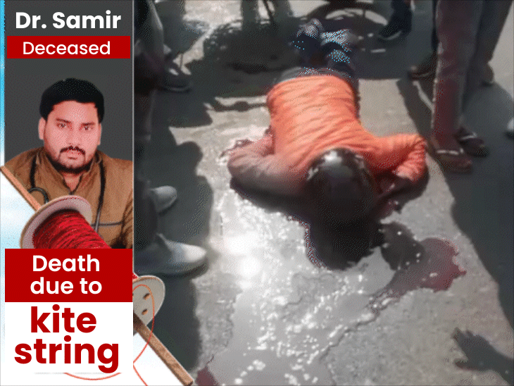 Jaunpur Doctor Dies After Chinese Kite String Cuts Neck Bone