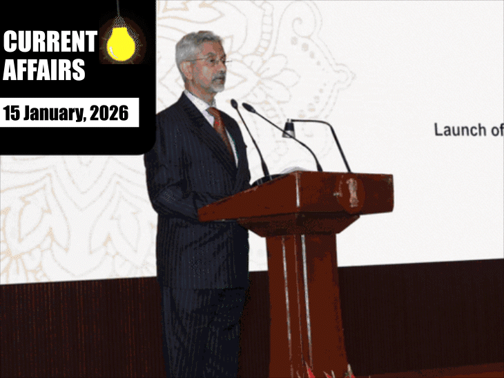 Foreign Minister S. Jaishankar Released BRICS 2026 Logo; Assamese ...
