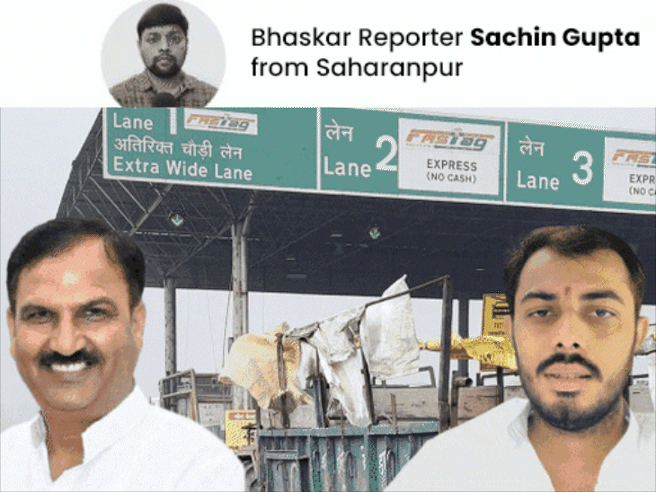 ₹50-crore illegal toll collection: four arrested at Saharanpur plaza