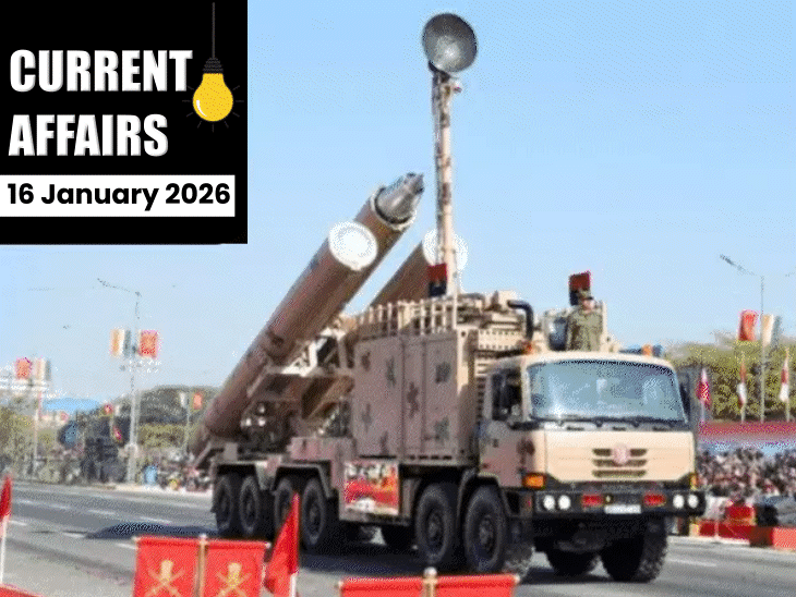 78th Army Day Parade Jaipur | ITBP DG Shatrujeet Kapoor