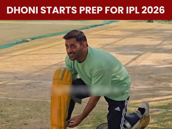 WATCH| MS Dhoni begins practice for IPL 2026: Rohit Sharma at his goofy ...