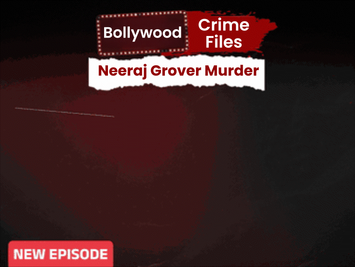 Mumbai Casting Director Neeraj Grover Murder | Actress & Boyfriend Involved