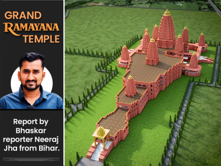 Bihar Virat Ramayan Mandir Interesting Facts; Tallest Shivling | Gumbad ...