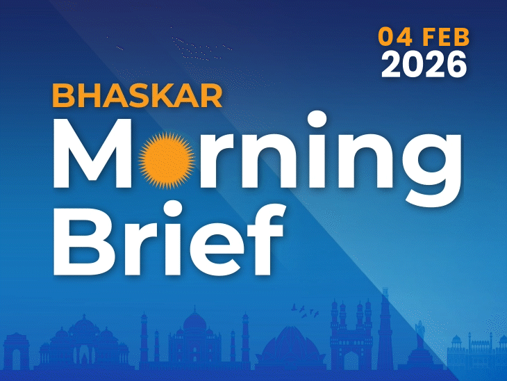 BHaskar english morning brief: Piyush Goyal US Trade Deal | Yumnam ...